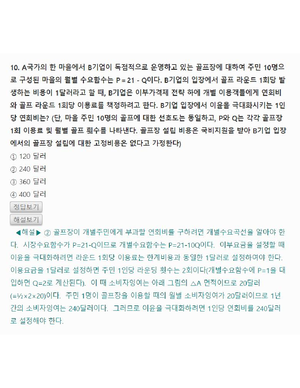 Wordly wise book 4 answers - Student Book Answer Key Lesson 1 Lesson 2 ...