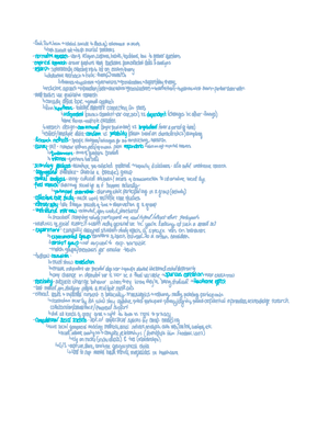Cam Scanner 11-30-2022 07 - status Laminto bettinking including Culture ...