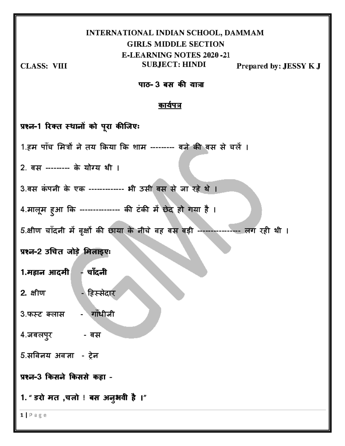 8th L-3 Bus ki yatra Work sheet - 1 | P a g e INTERNATIONAL INDIAN ...