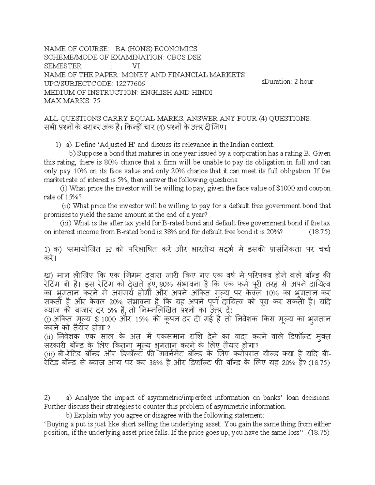 3 Money & Financial Markets EH Sem 6 Merged - NAME OF COURSE: BA (HONS ...