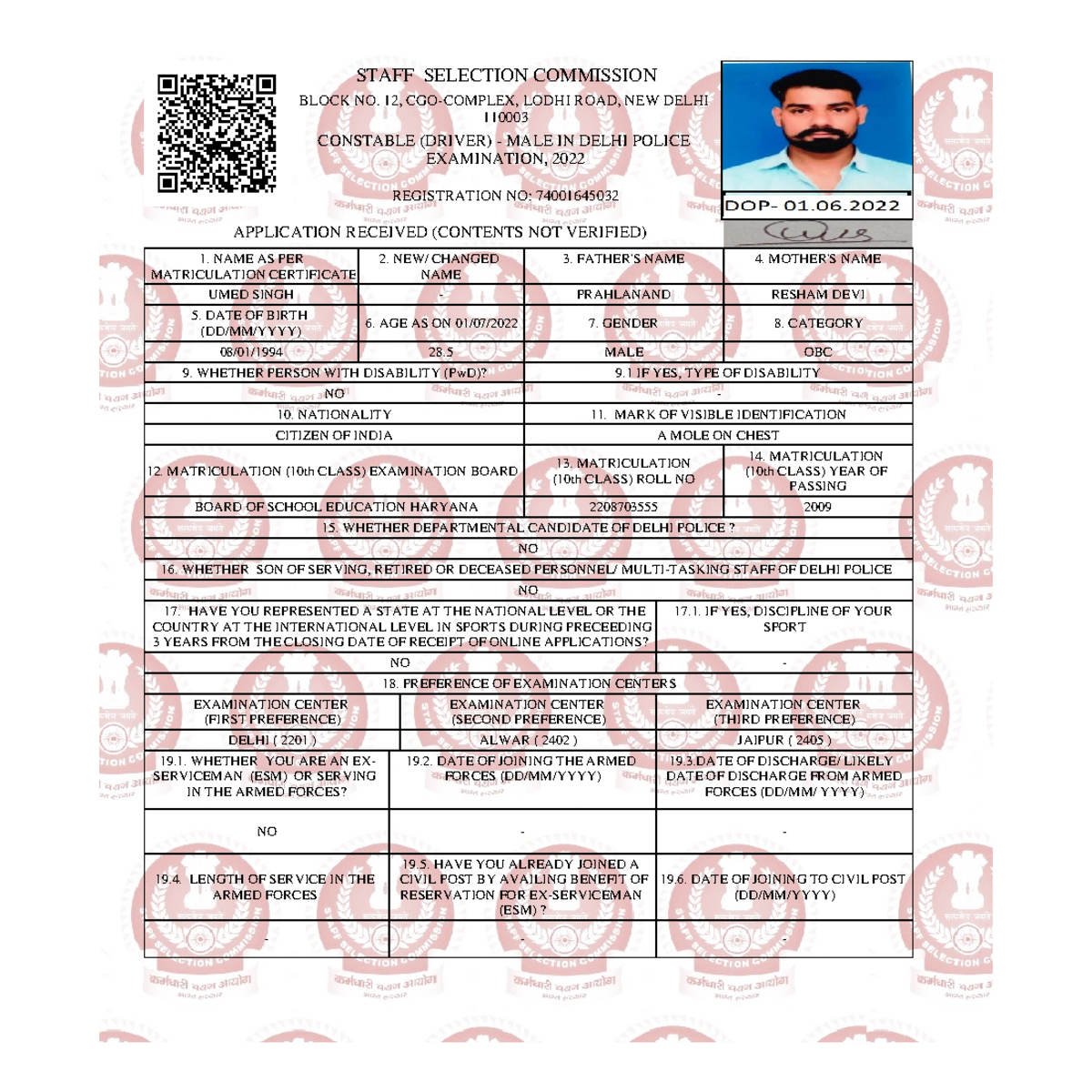 DP Driver - plesase - STAFF SELECTION COMMISSION BLOCK NO. 12, CGO ...