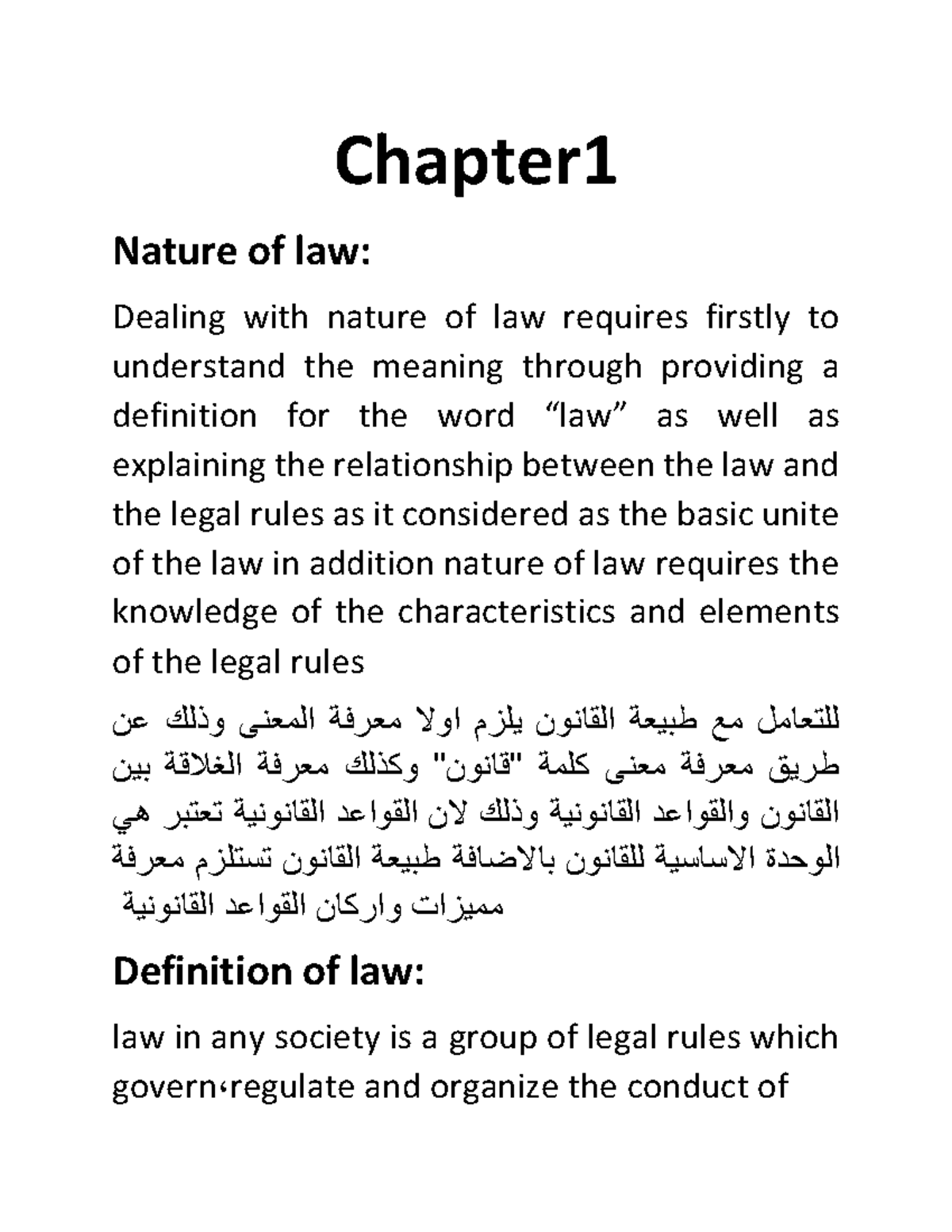 Principels of law part1 - Chapter Nature of law: Dealing with nature of ...
