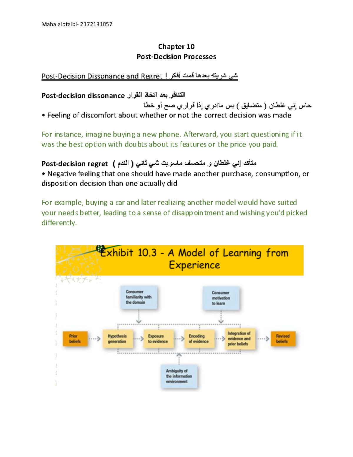 Chapter 10 سلوك مستهلك - Chapter 10 Post-Decision Processes Post ...