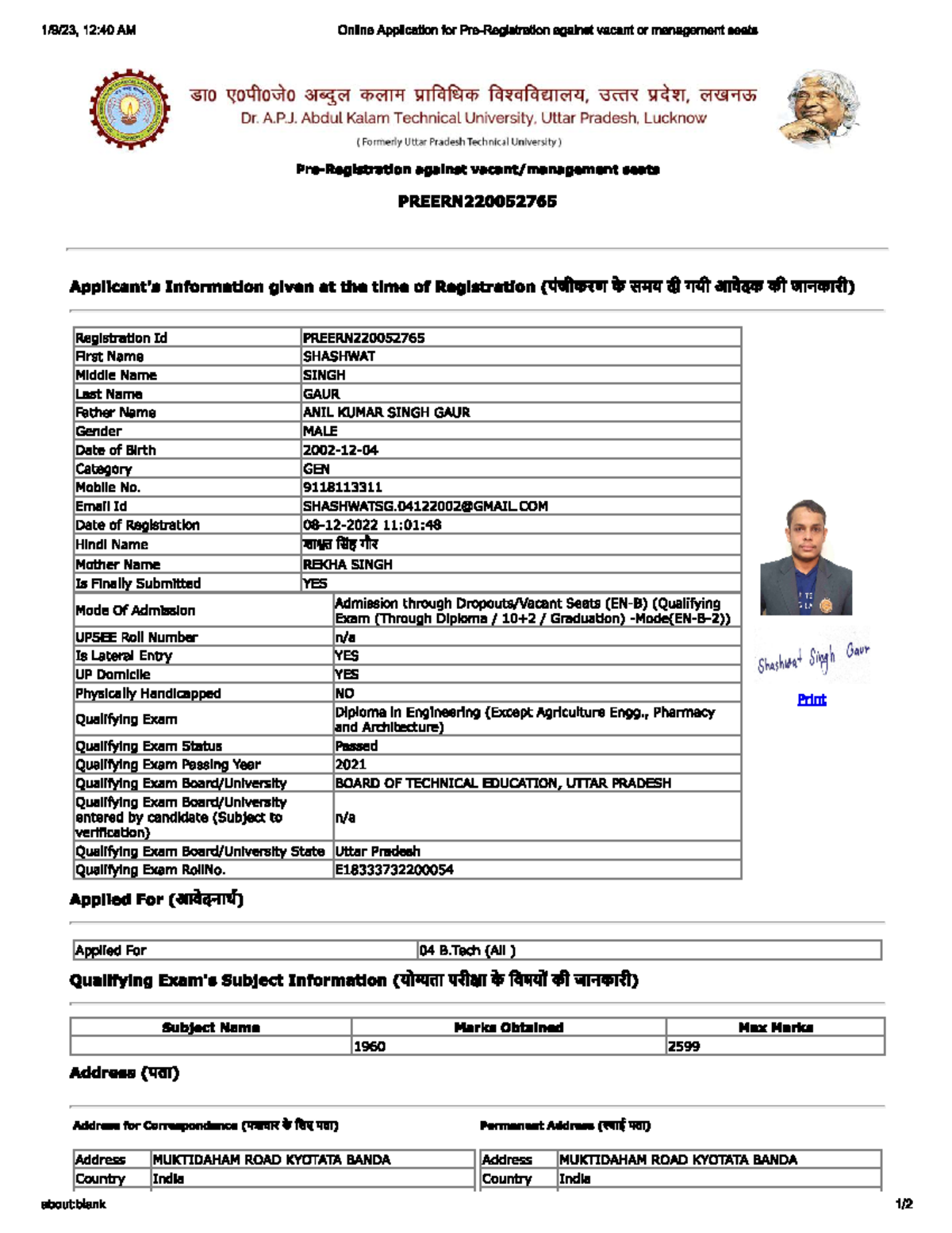 AKTU Registration ID - notes - Mathematics for Computer Science - I ...