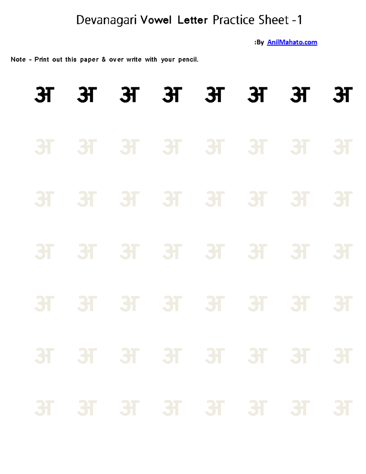 Devanagari Alphabets Practice Sheet 1 - Vowel Letter :By AnilMahato ...