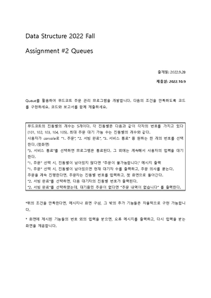 Assignment 5 - 자료구조 과제 - Data Structure 2 022 Fall Assignment # 5 Graph traversals and minimum ...