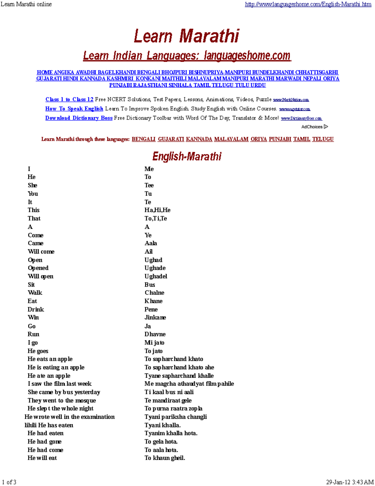 Learn-marathi-onlinepdf - Learn Marathi online languageshome/English ...