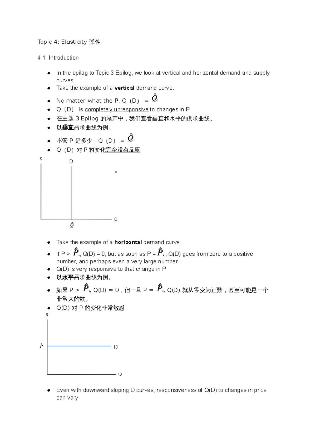 Econ Part 2 It Is A Summary Of The Second Part Topic 4 Elasticity 弹性 4 Introduction In