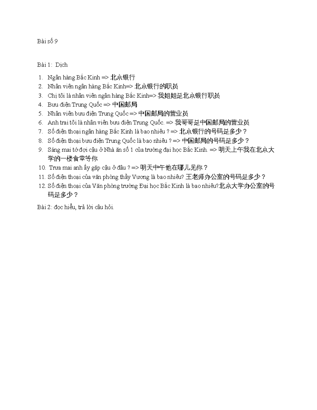 Bài tập chn111-Bài 9 - vgbhnjkm - Bài số 9 Bài 1: Dịch Ngân hàng Bắc ...