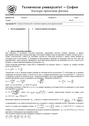 Протокол за лабораторно №1 - Технически университет – София Катедра ...