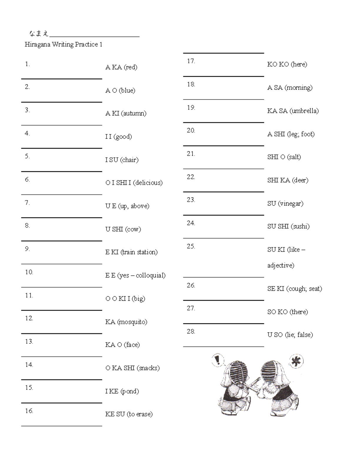 Hiragana Writing Practice 1 - Studocu