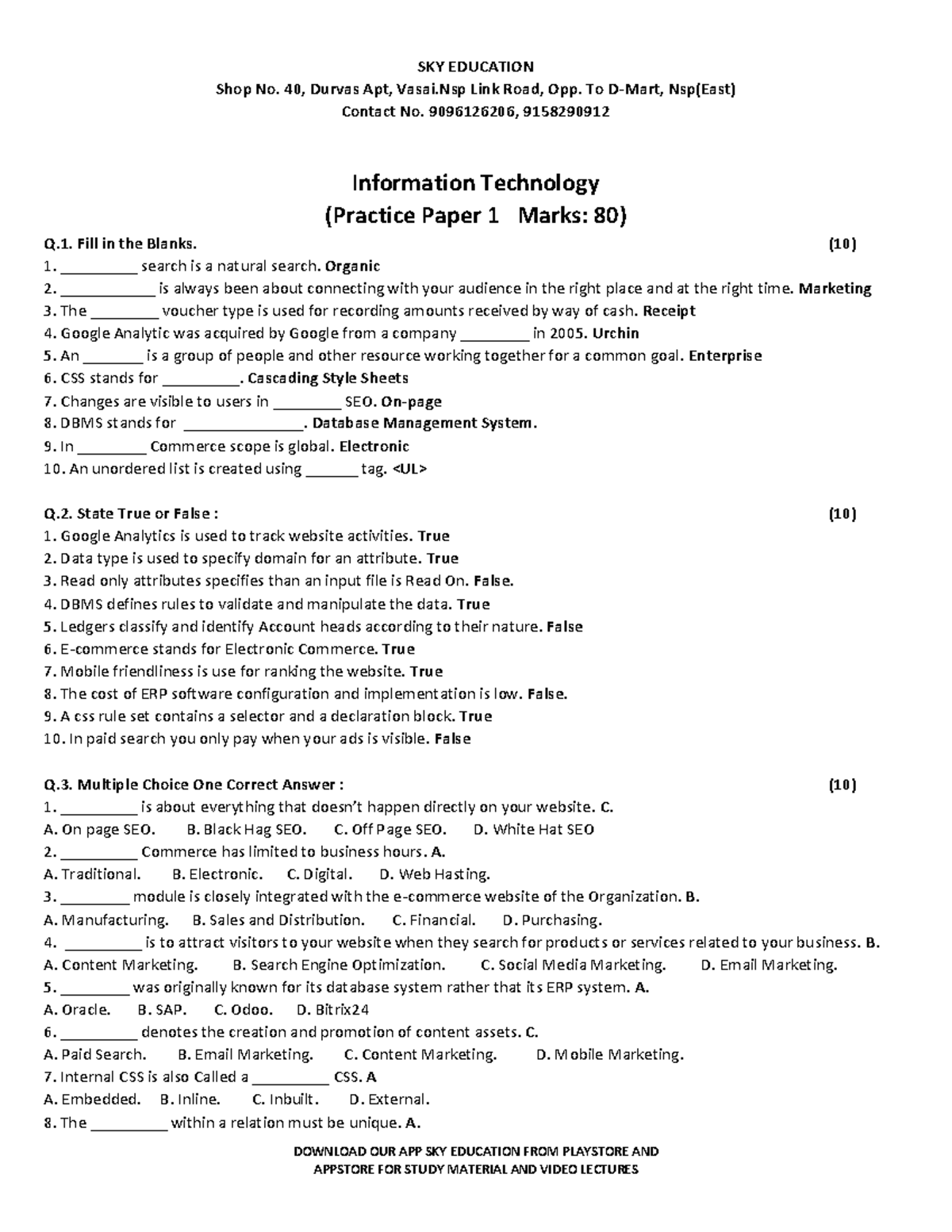 HSC IT Practice Papers - Shop No. 40, Durvas Apt, Vasai Link Road, Opp ...