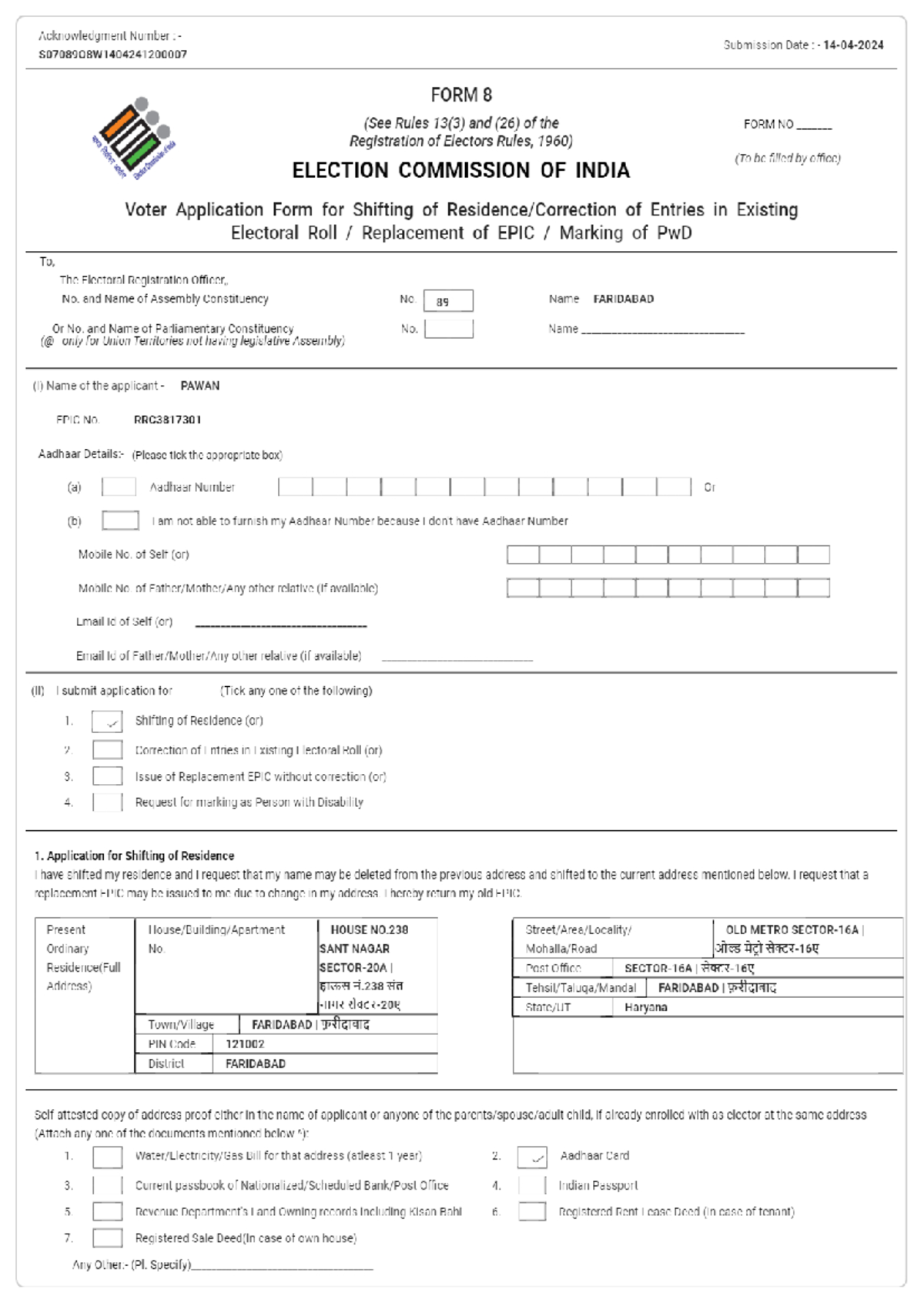 Form8 S07089 O8W14042412000 07 - Computer Science SL - Studocu