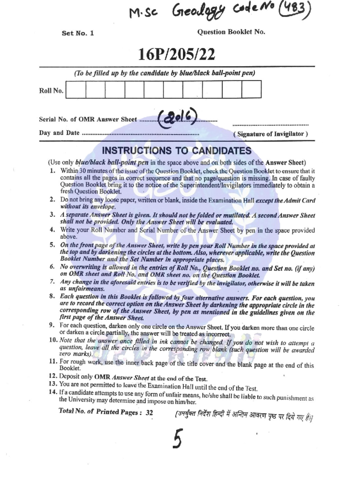 BHU 2016 MSC Geology Paper - Common University Entrance Test - Studocu