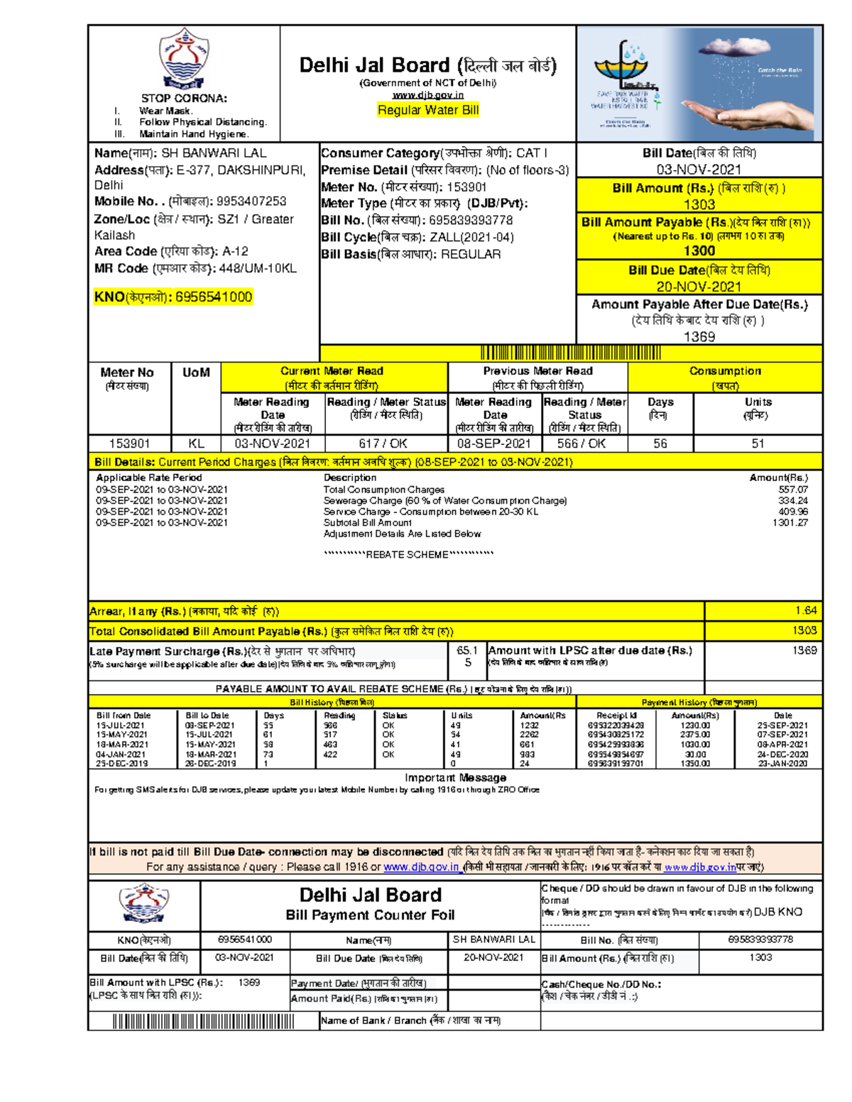 DJBBill 695839393778 - ddddddddddd - Sociology - Delhi University - Studocu