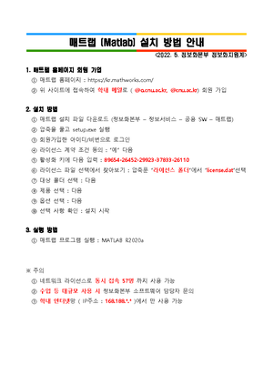 Sedra Smith 8Xe Chapter 03 Solutions - Exercise 3– Chapter 3 Solutions ...