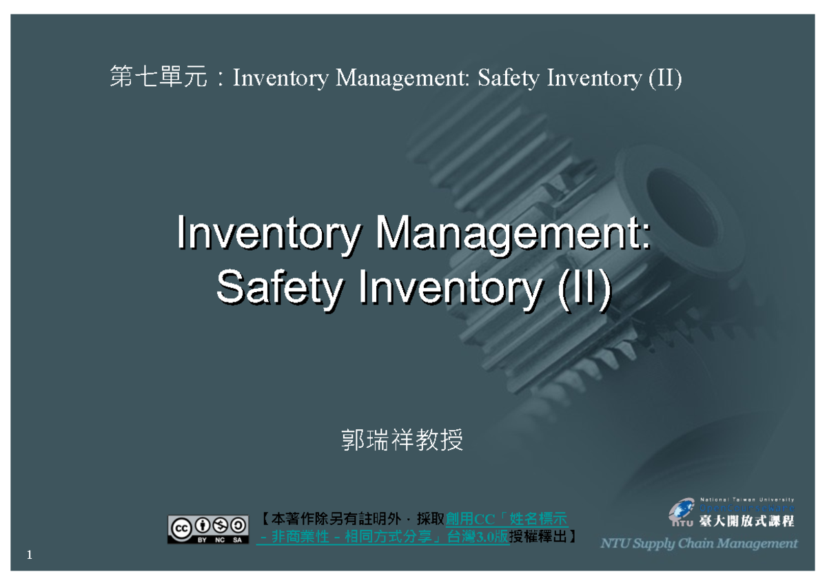 Inventory Management: Safety Inventory - Inventory Management: Safety Inventory (II) - Studocu