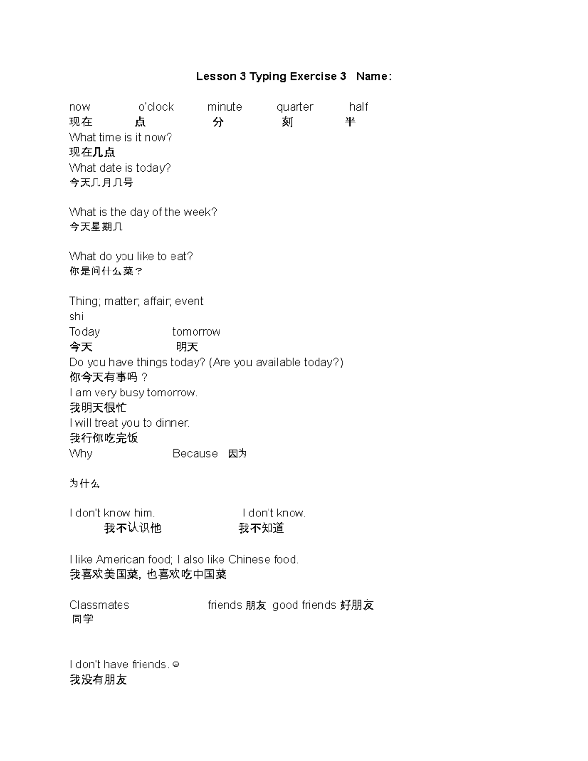 Copy of Lesson 3 Typing Exercise 3 - Lesson 3 Typing Exercise 3 Name ...