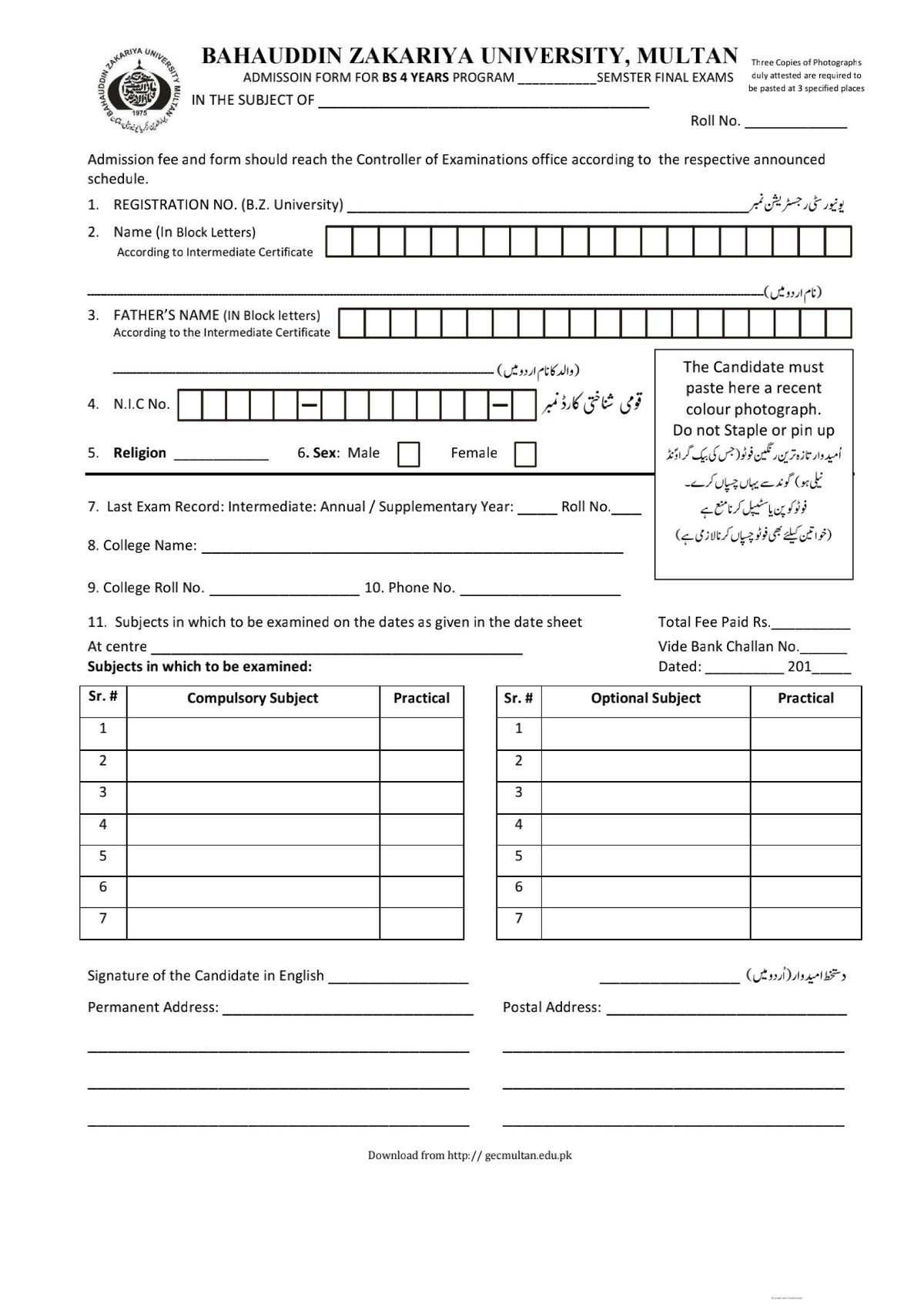 BSAdmission Form - mbbs final year - Studocu
