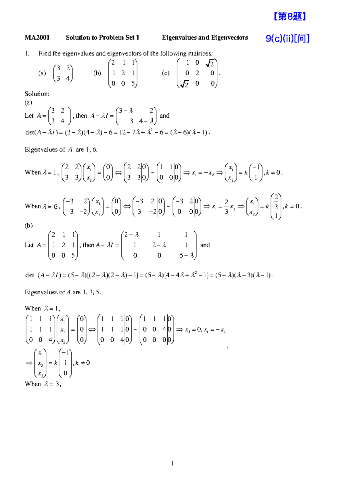 MA2001 PS1a Eigenvalues&Eigenvectors Sol - MA 2001 Solution to Problem Set 1 Eigenvalues and ...
