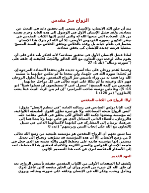 Clean Edge Razor case analysis - Clean Edge Razor Case Analysis 1 ...