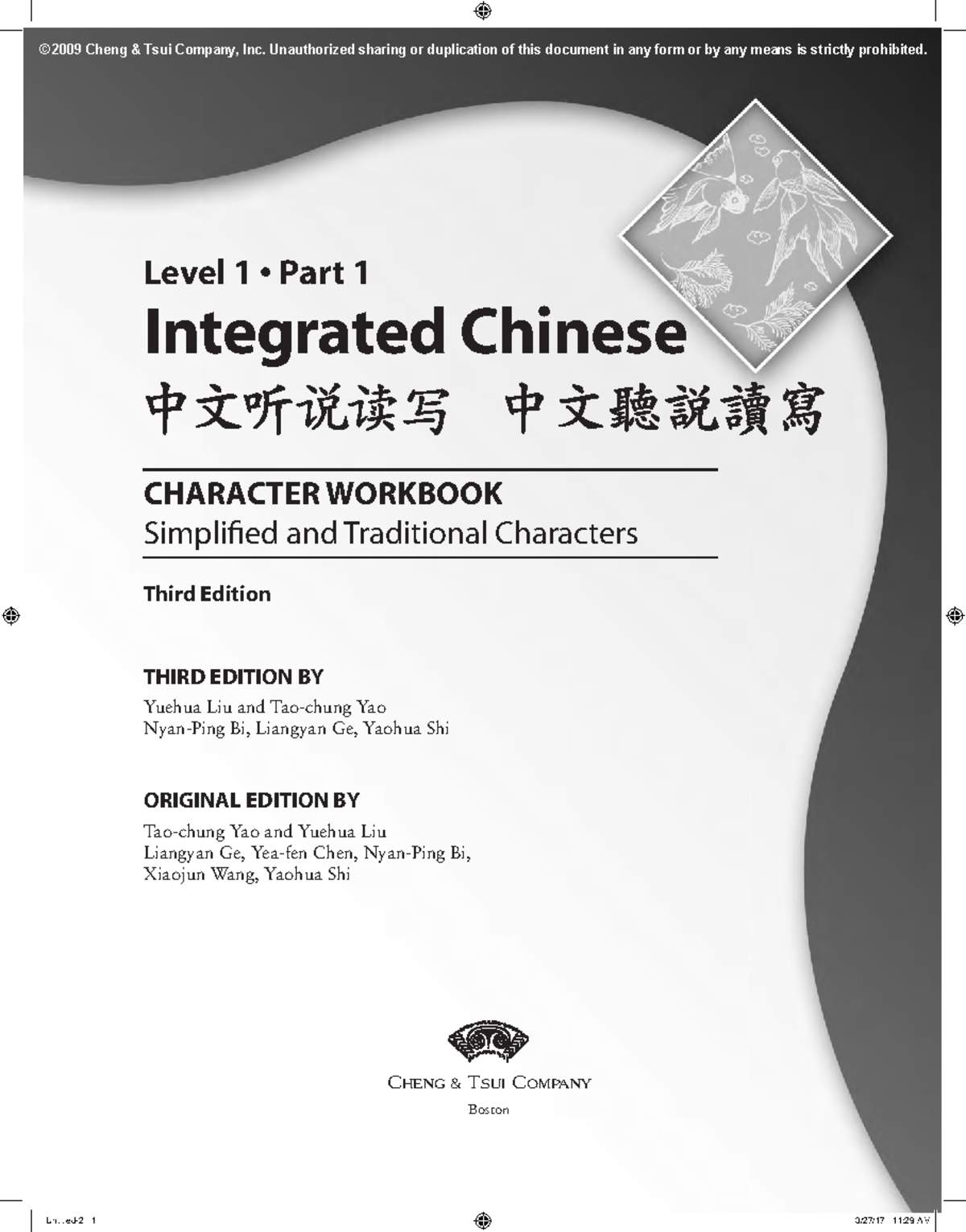 Integrated Chinese 1151 Character workbook - Lesson 9 • Shopping i ...