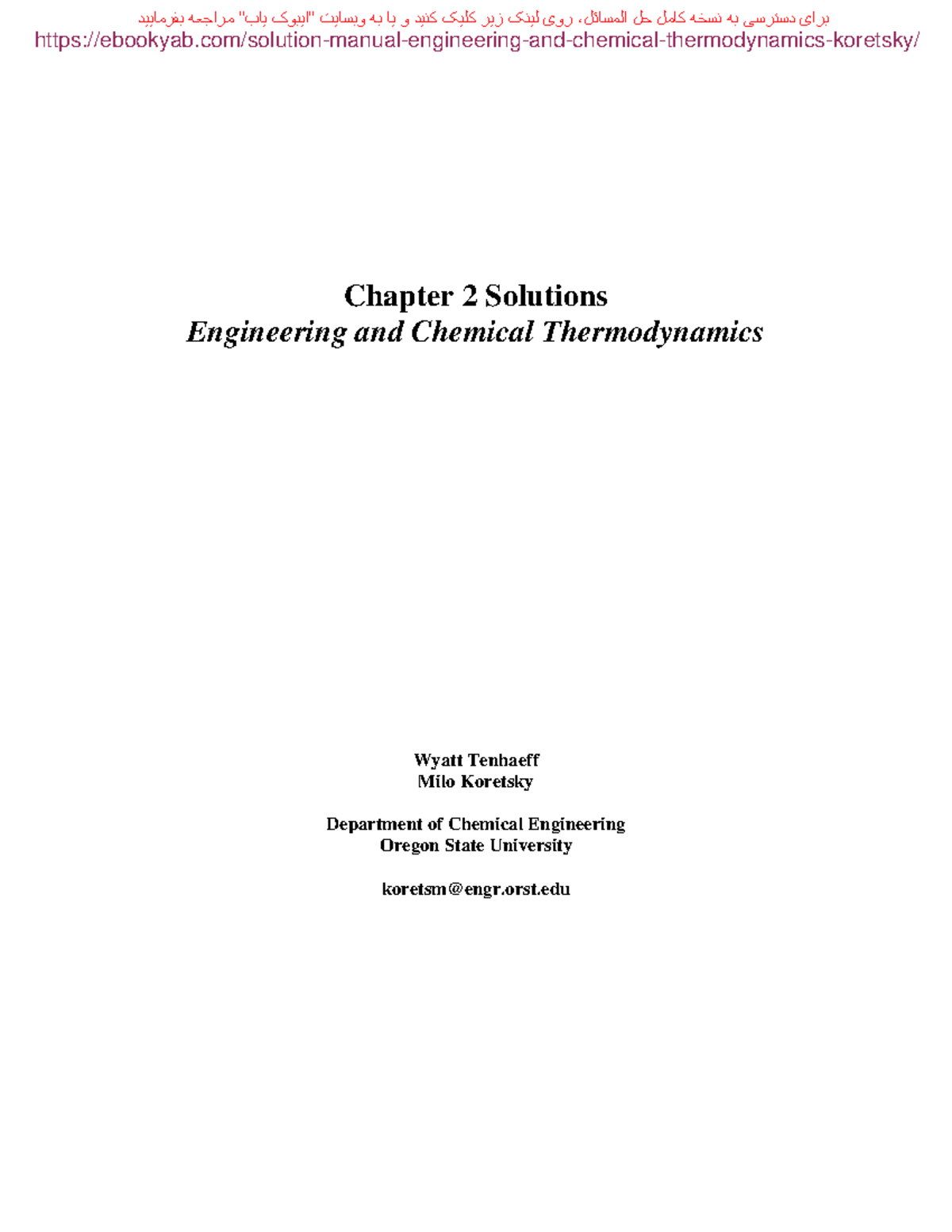Solution Manual for Engineering and Chemical Thermodynamics 2nd ed ...
