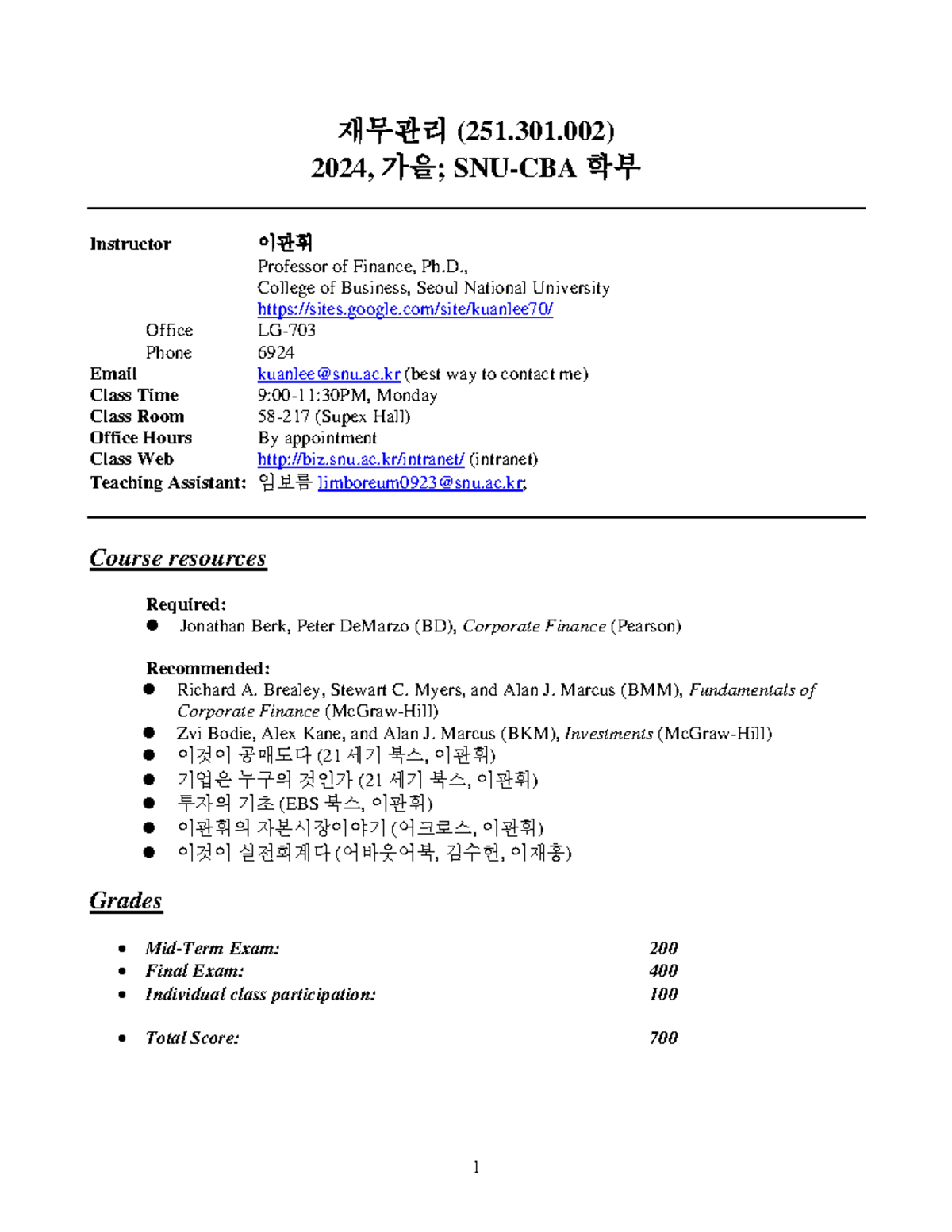 Syllabus+2024-2+SNU+Fin Mgt - 1 재무관리 (251.301 2 ) 2024 , 가을; SNU-CBA 학부 ...