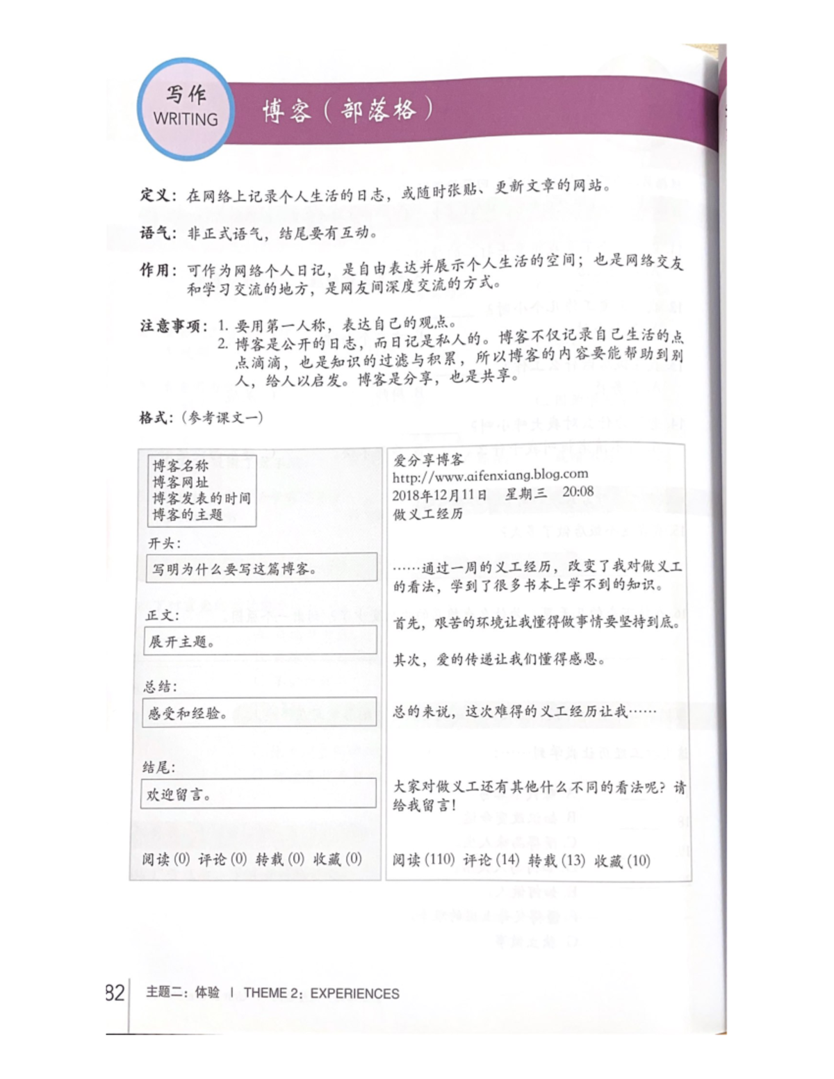 pdf - chinese notes - Studocu