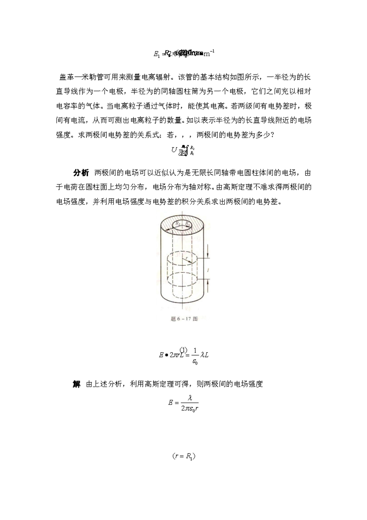 Science with Hazel's Perfect Answer Workbook for CIE IGCSE Physics (9-1 ...