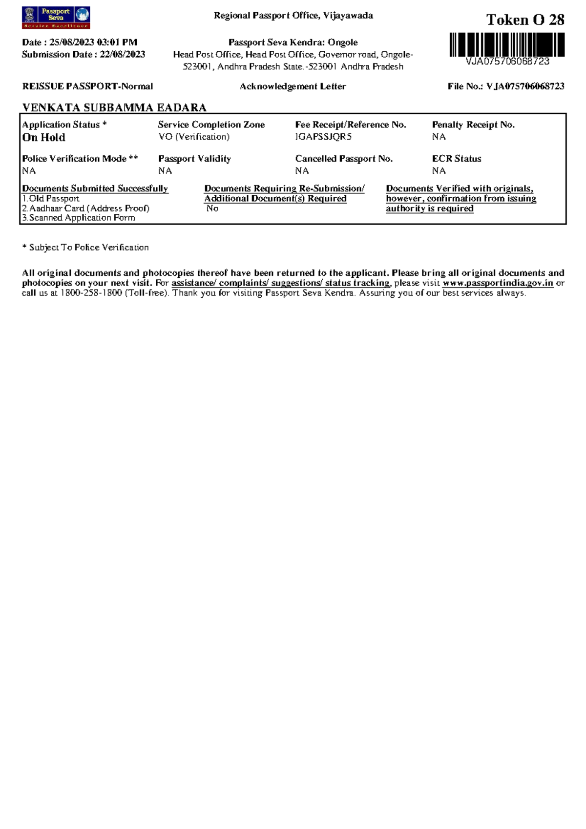 Acknowledgement Slip - Regional Passport Office, Vijayawada Token O 28 ...