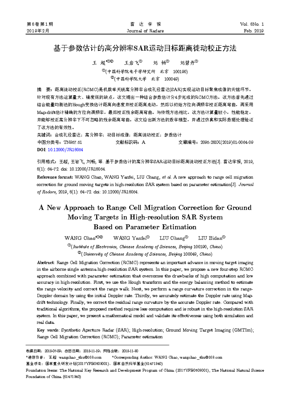 A+New+Approach+to+Range+Cell+Migration+Correction+for+Ground+Moving ...