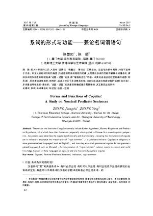 5 The Real Thing - Lesson 5 Reading - Cultural Studies - Studocu