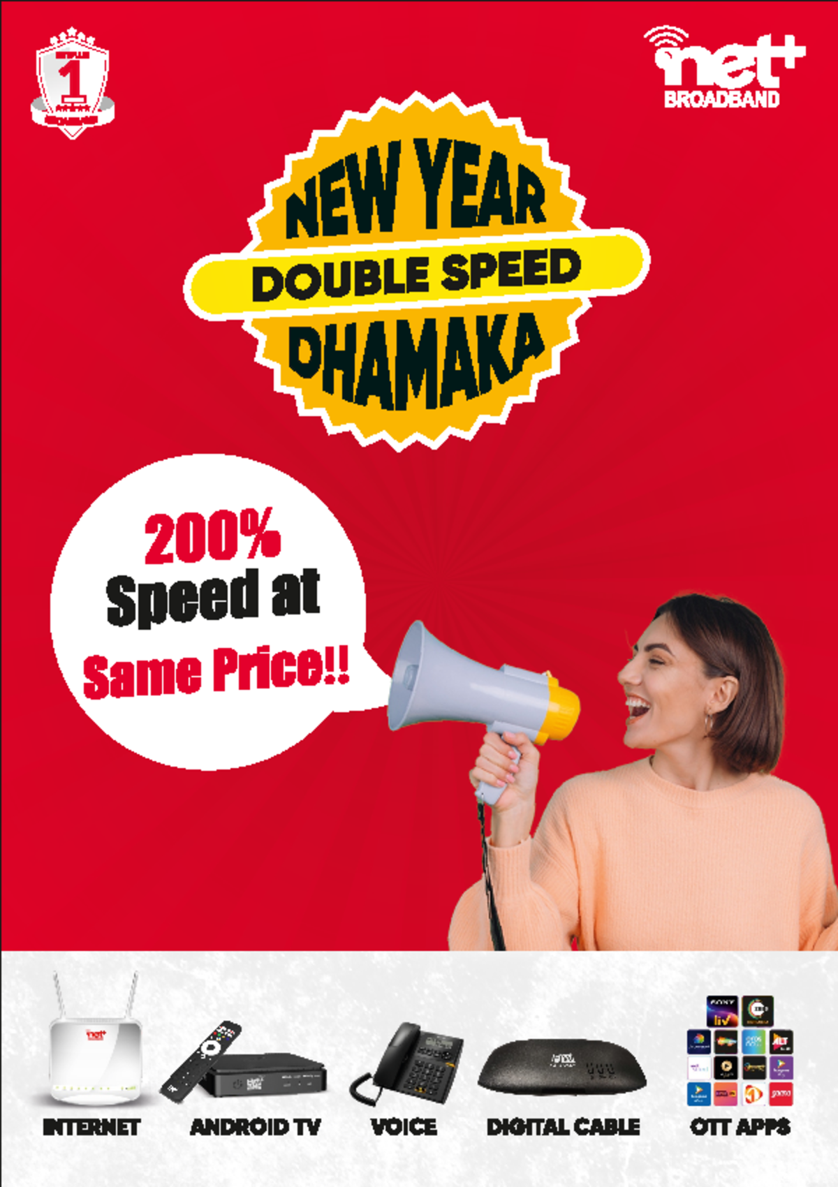 Netplus E Brochure 2023 - Computer science engneering - Studocu