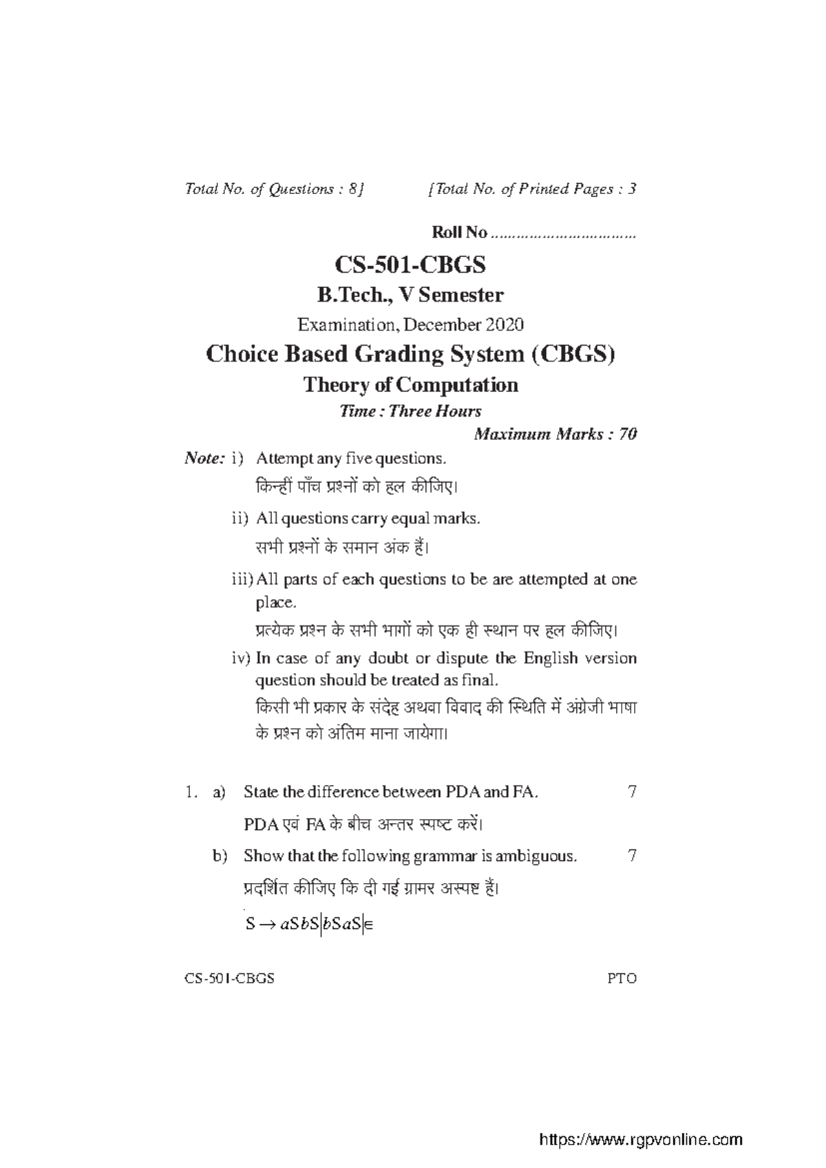 Cs 501 theory of computation dec 2023 - CS-501-CBGS PTO Total No. of Questions : 8] [1] [Total ...