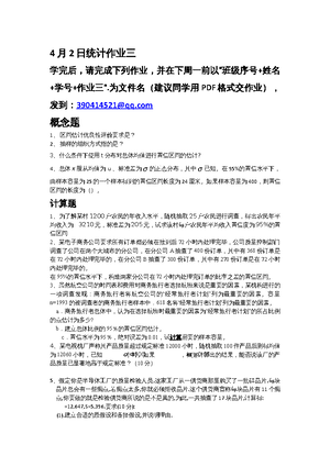 A+Probability+Path-Resnick-Solution - mathematic - Studocu