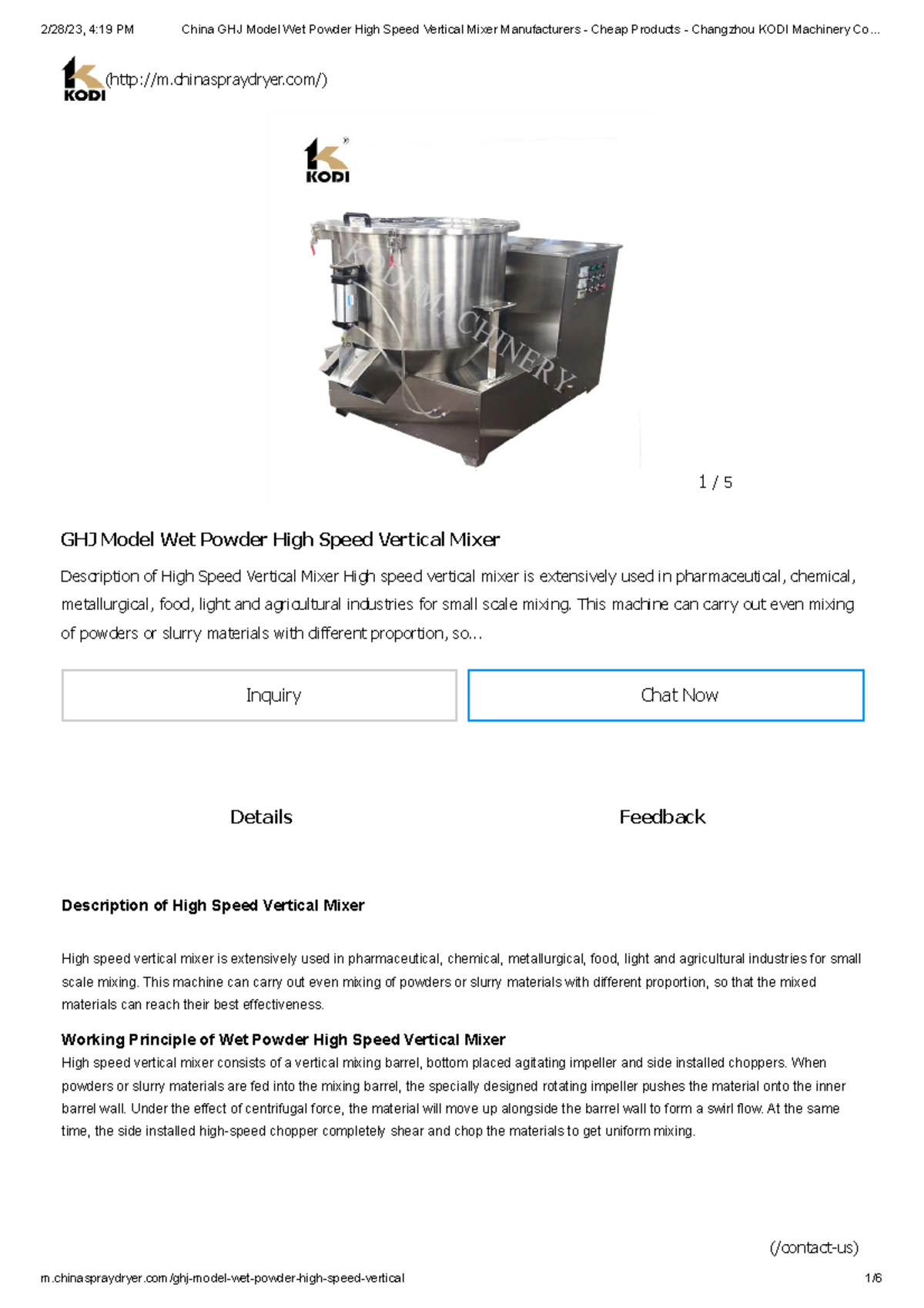 China GHJ Model Wet Powder High Speed Vertical Mixer Manufacturers ...