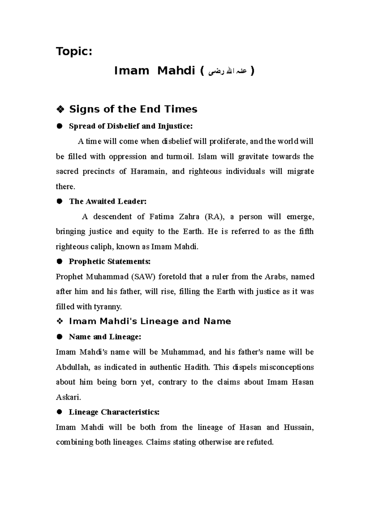 Imam Mahdi ( عنہ اللہ رضی ) - Topic: Imam Mahdi ( عنہلہ اللہ رضیلہ ...