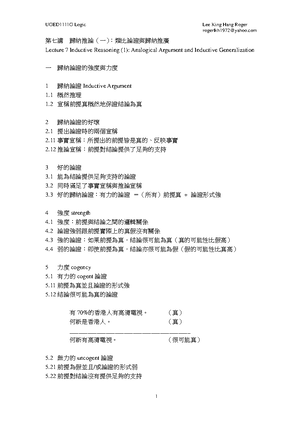 Logic - UGED1111 - CUHK - Studocu