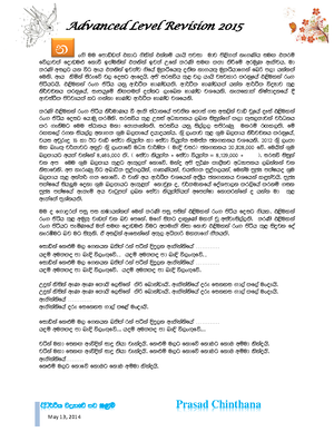 Unit 3 - Unit 3 MCQ's - Unit 3 Q. Among the given options, which is not the required property of ...