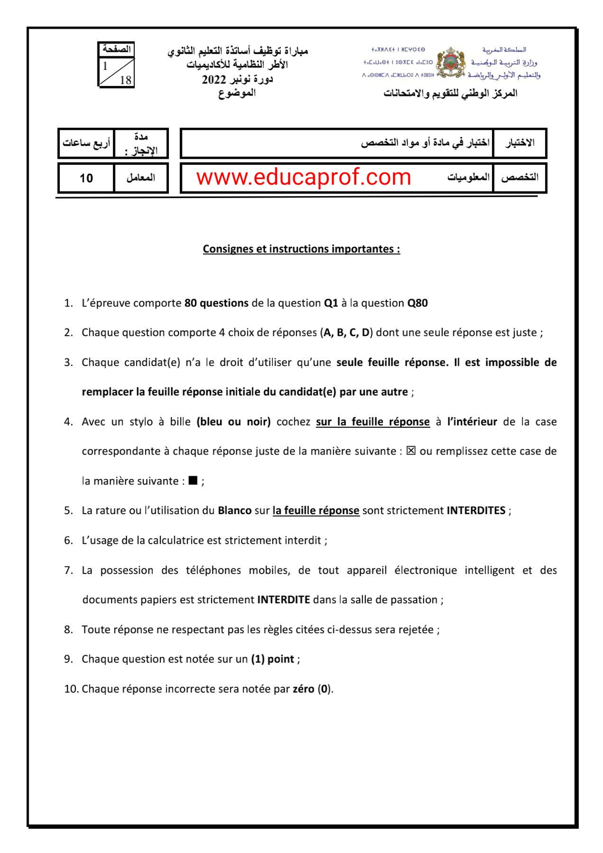 Exam info 2022 - examen informatique 2022 - Studocu