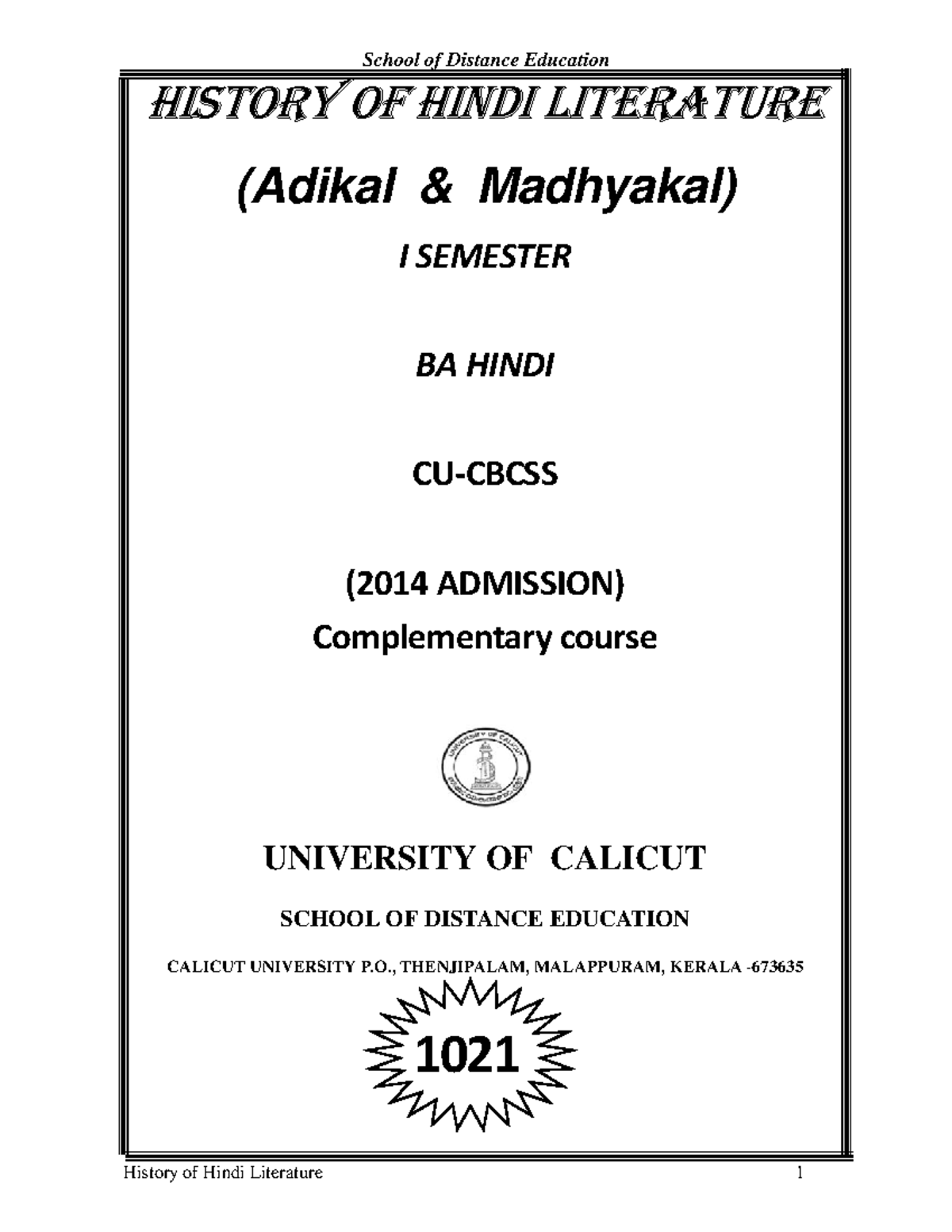 Adikal and Madhyakal BA Hindi 6 - History of hindi literature (Adikal ...