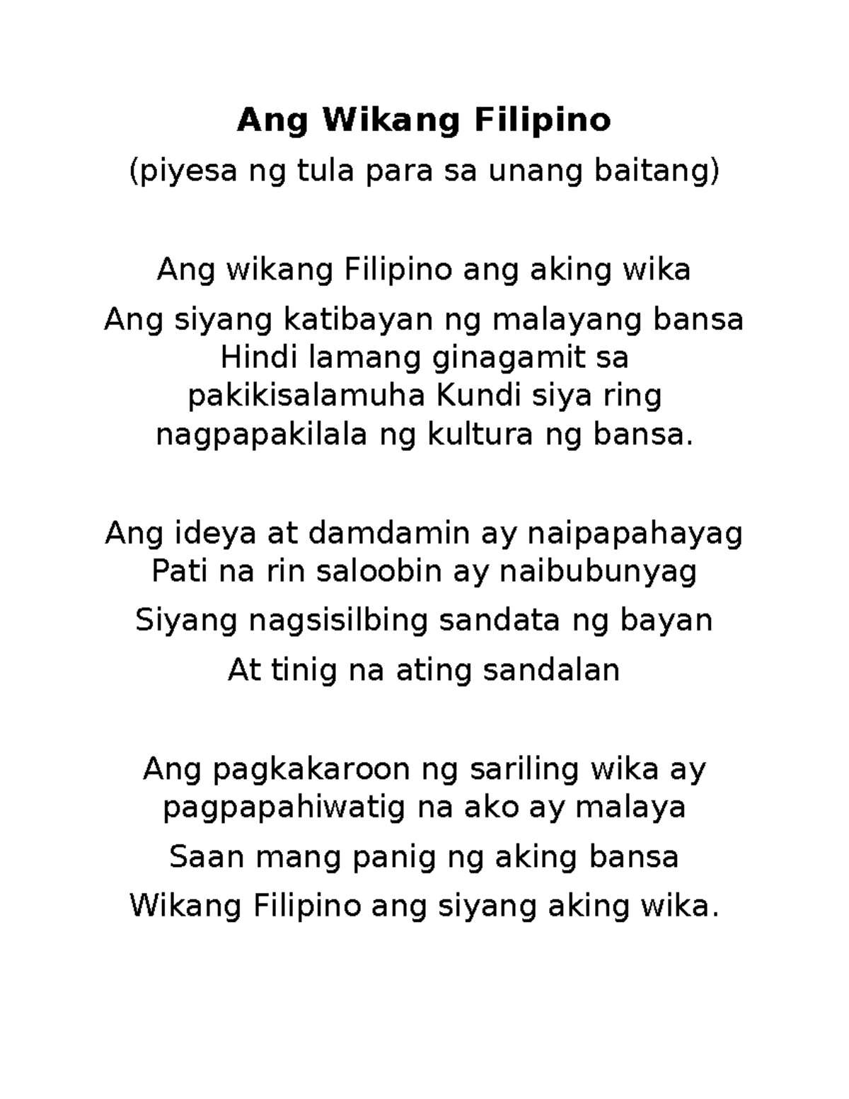 Wikang Filipino - Tula - Ang Wikang Filipino (piyesa ng tula para sa ...
