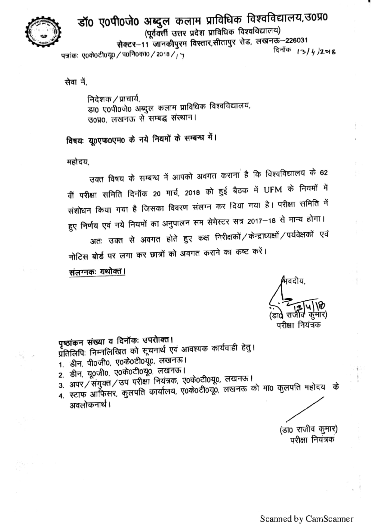 Ufm rules - Sq spenty (altich bffold 012) I falley 22(34 pjhwip Oll to ujhwip 4127 I 41 Heigh he ...