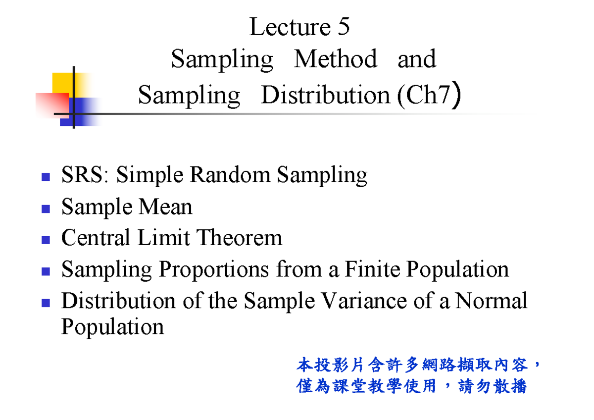 Lecture 5 - 統計統計統計 - Lecture 5 Sampling Method and Sampling Distribution (Ch7) n SRS: Simple ...
