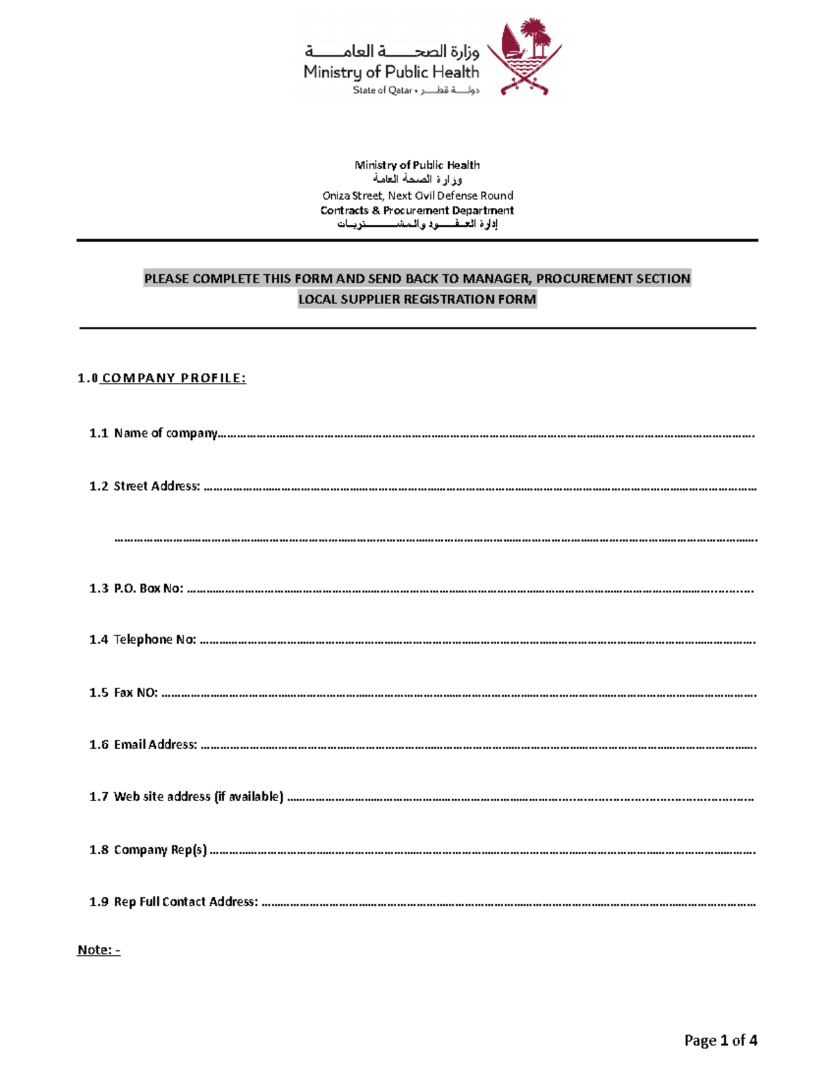 MOPH Local Supplier Reg Form-1 - Ministry of Public Health وزارة الصحة ...