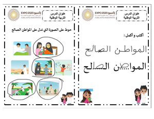 Grade 8 Math Question Paper 4874362 - Grade 8 Mathematics Question ...