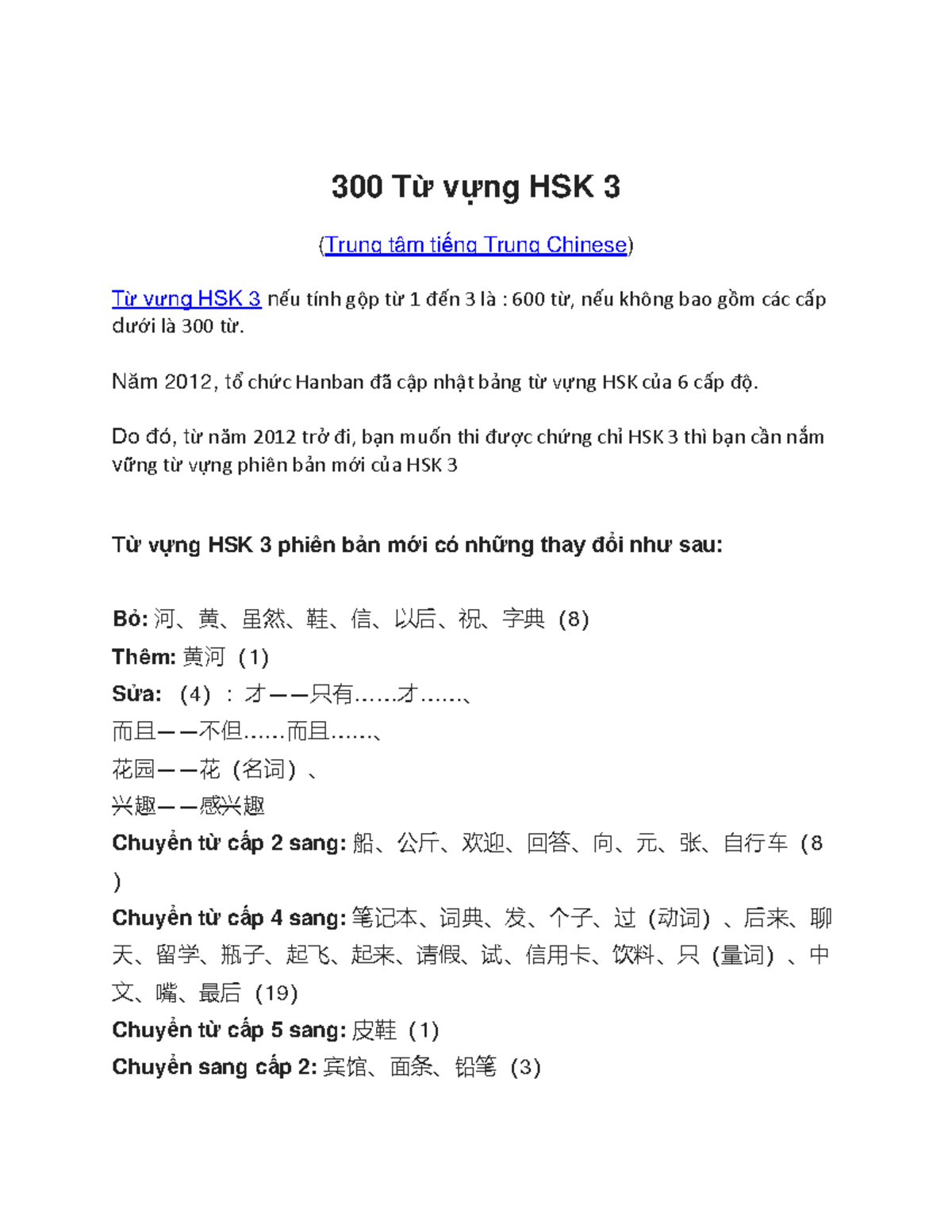 600 Từ vựng HSK 3 - bbbb - 300 Từ vựng HSK 3 (Trung tâm tiếng Trung Chinese) Từ vựng HSK 3 nếu ...