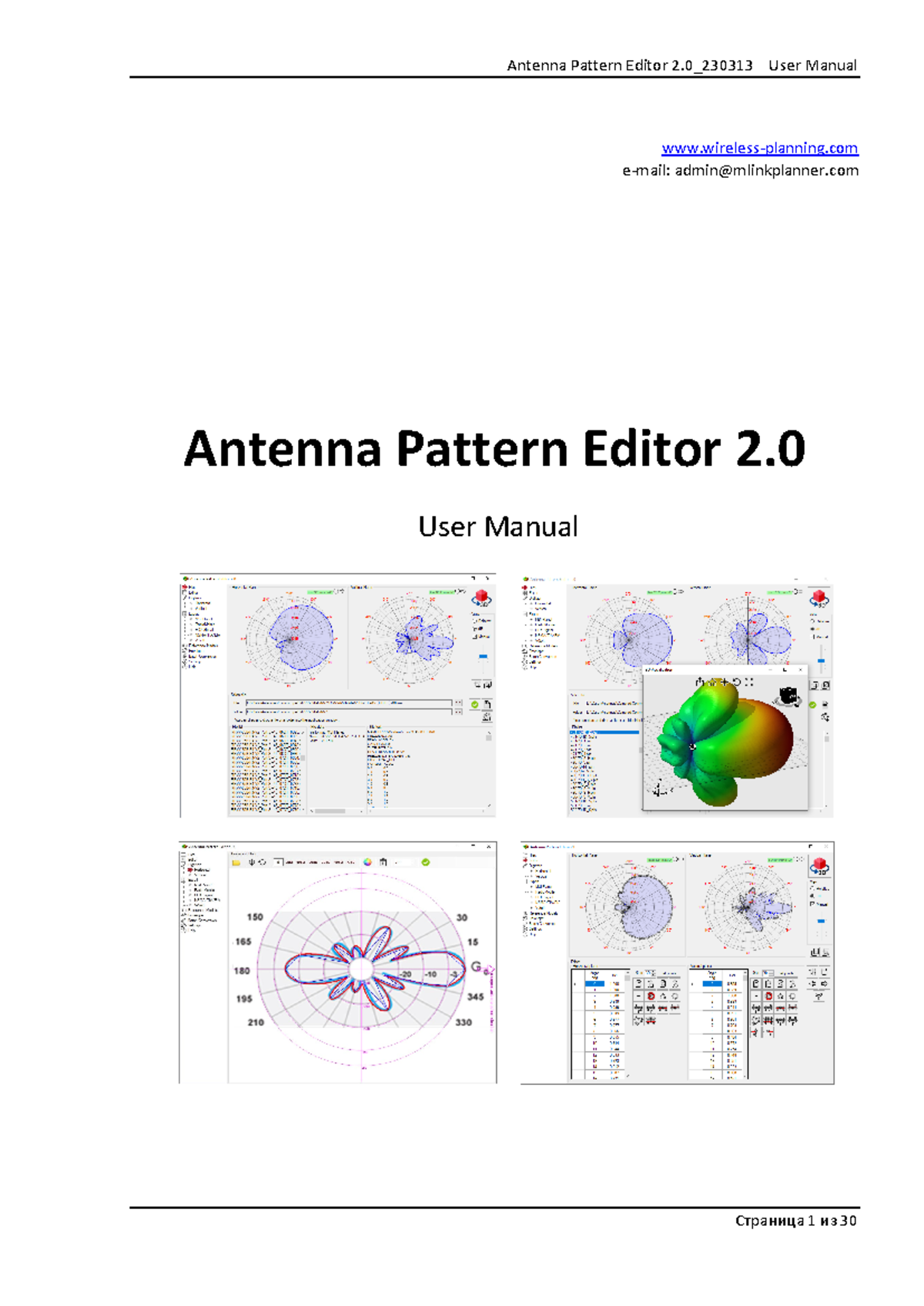 User Manual Antenna Pattern Editor 2 - Antenna Pattern Editor 2. User Manual wireless-planning ...