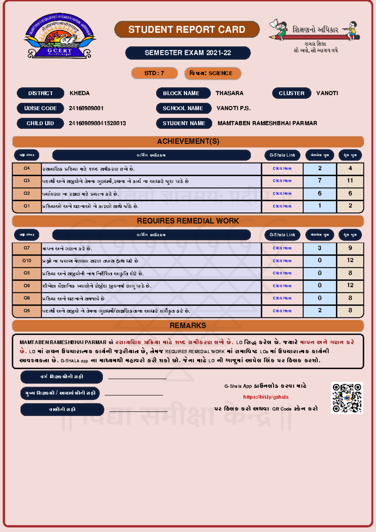 students report card - STD : 7 િવષય: SCIENCE DISTRICT KHEDA BLOCK NAME ...